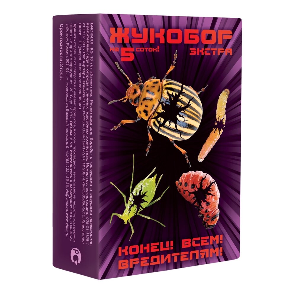 Жукобор Экстра (Корадо 5мл+Биокилл 40мл+ Панэм 10мл) средство от колорадского жука, тли 1 шт