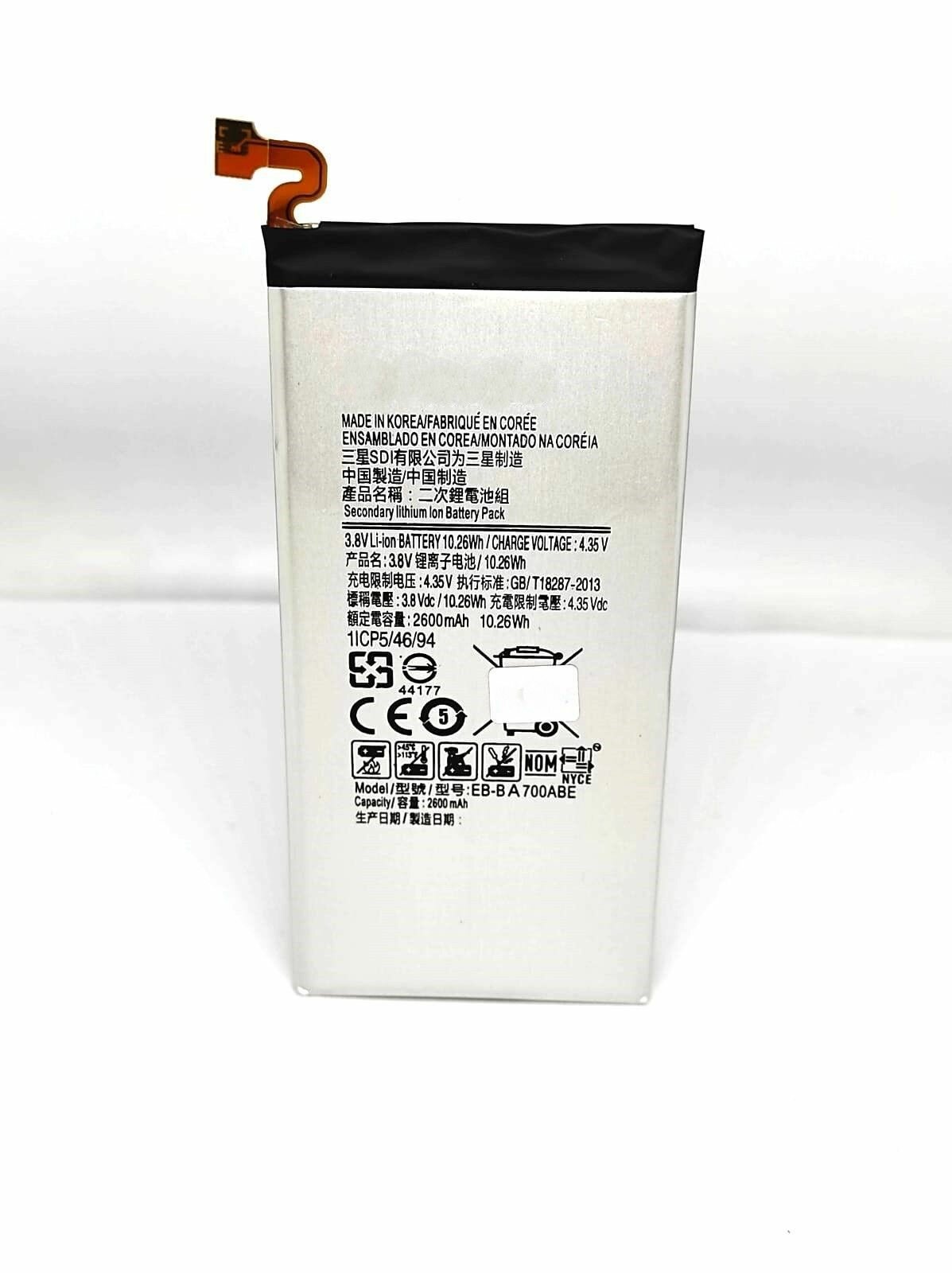 Samsung Galaxy A7 2015 SM-A700F EB-BA700ABE Аккумуляторная батарея