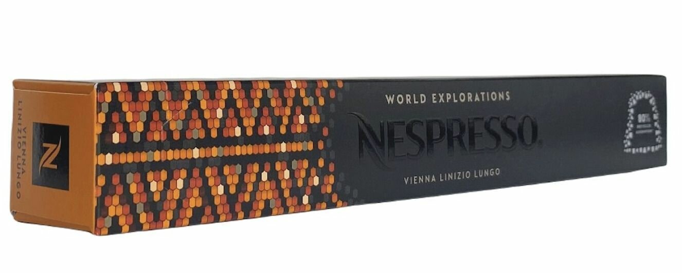 Кофе в капсулах Nespresso Vienna Linizio Lungo, 50 капсул в упаковке (набор ISPIRAZIONE ITALIANA)