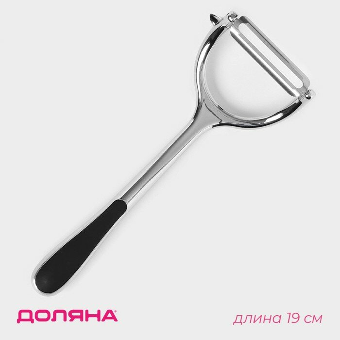 Овощечистка Доляна «Идея», нержавеющая сталь, чёрная