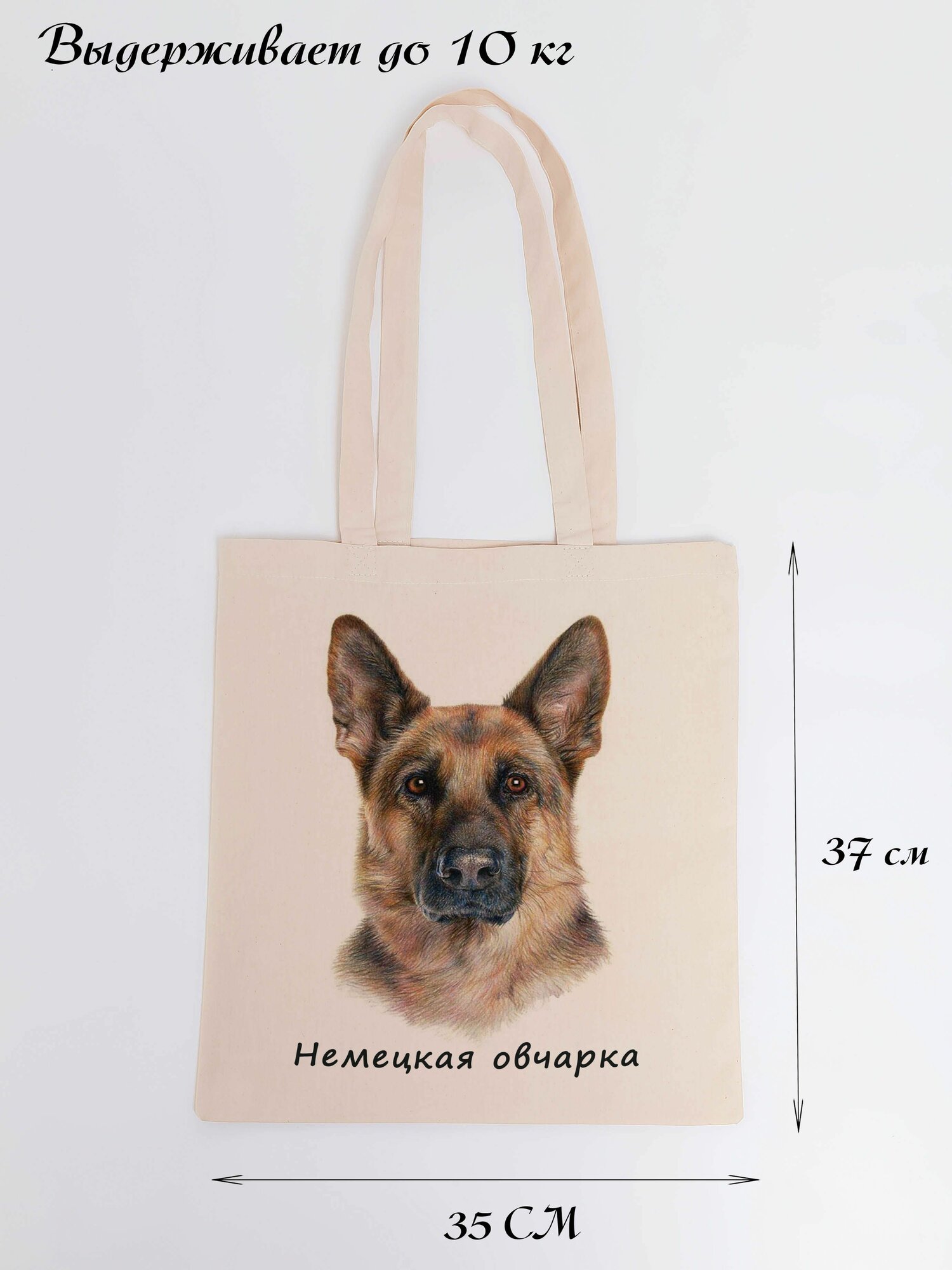 Сумка мессенджер