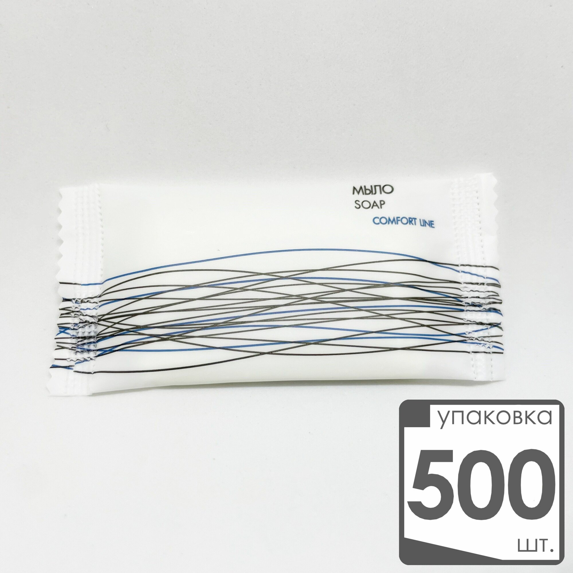Мыло кусковое одноразовое в упаковке флоу-пак 13 гр. 500 шт. COMFORT LINE для гостиниц и отелей