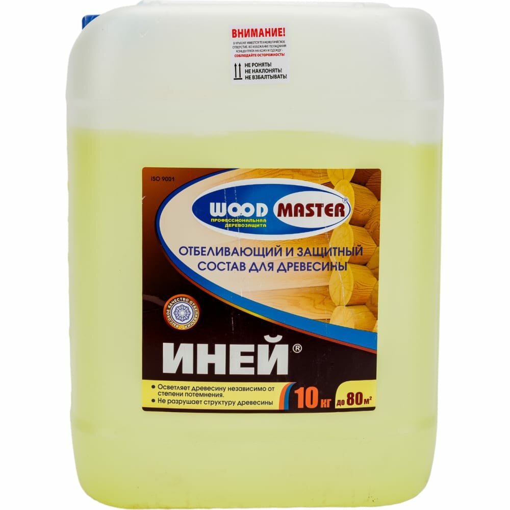 Отбеливающий защитный комплекс для древесины WOODMASTER Иней