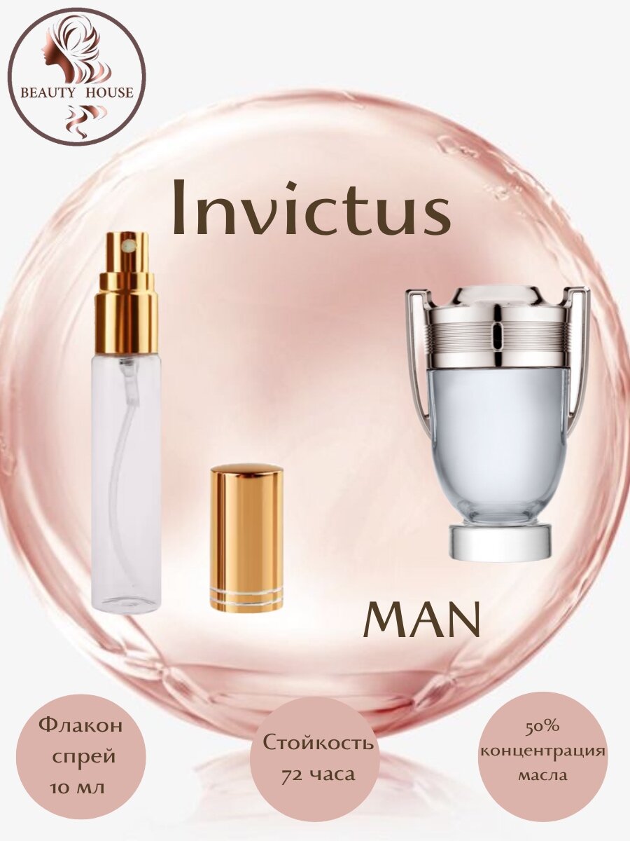 Духи масляные Invictus масло спрей 10 мл мужские, древесные, водяные