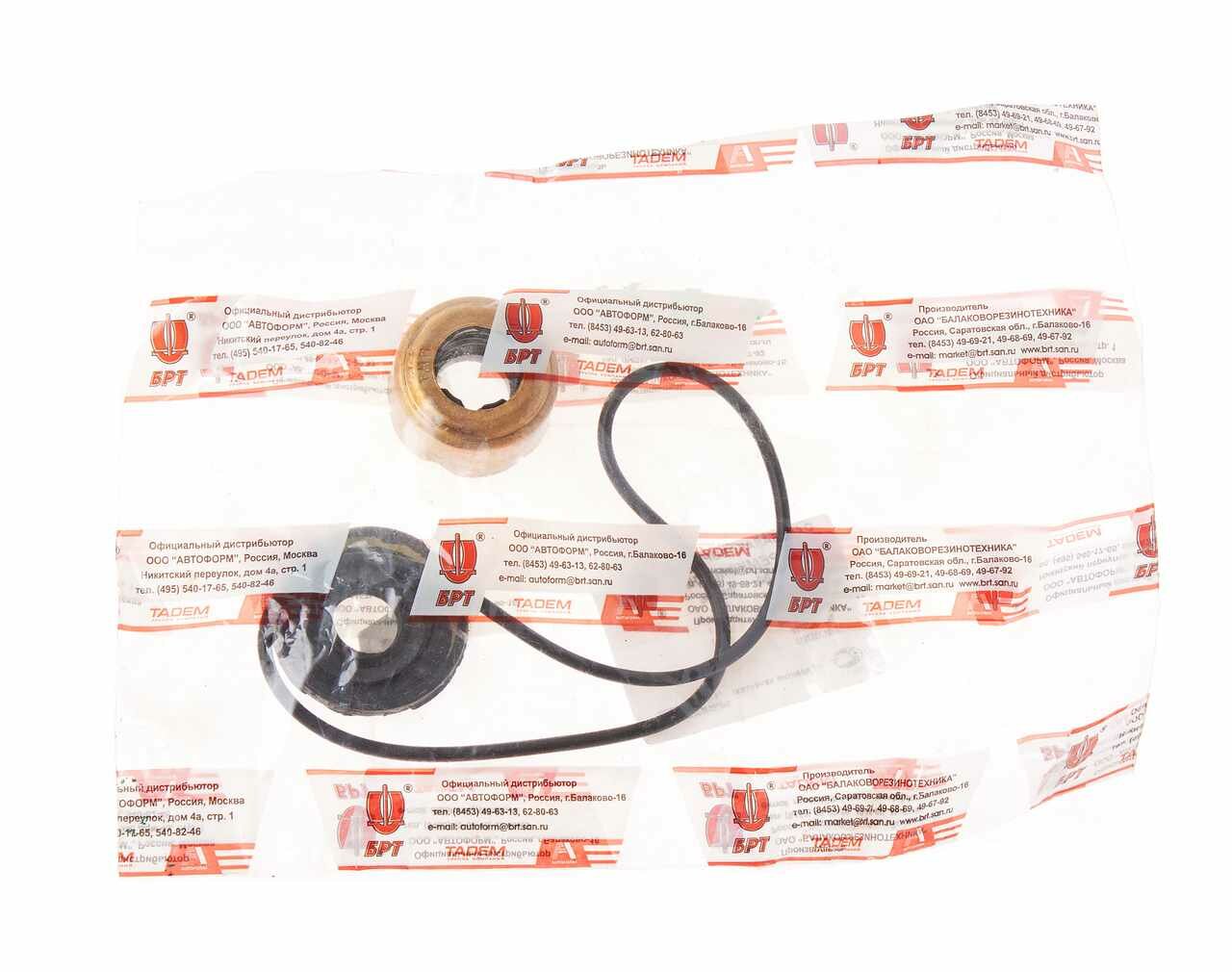 Ремкомплект КАМАЗ насоса водяного, 740.1307012/75/38/13*РК, БРТ