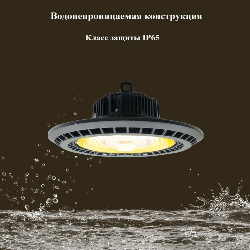 Лампа для растений Фитолампа 100 Вт полный спектр 660 нм 3000К 5000К