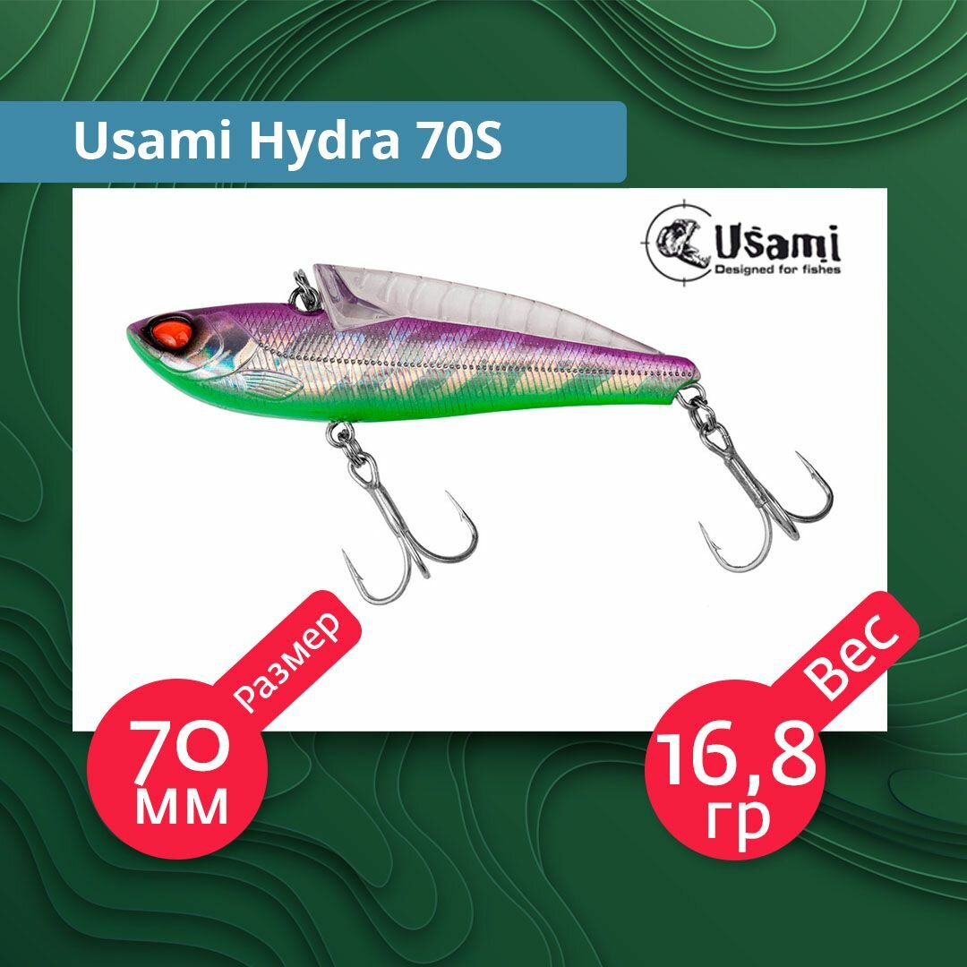 Воблер для рыбалки Usami Hydra 70S #676