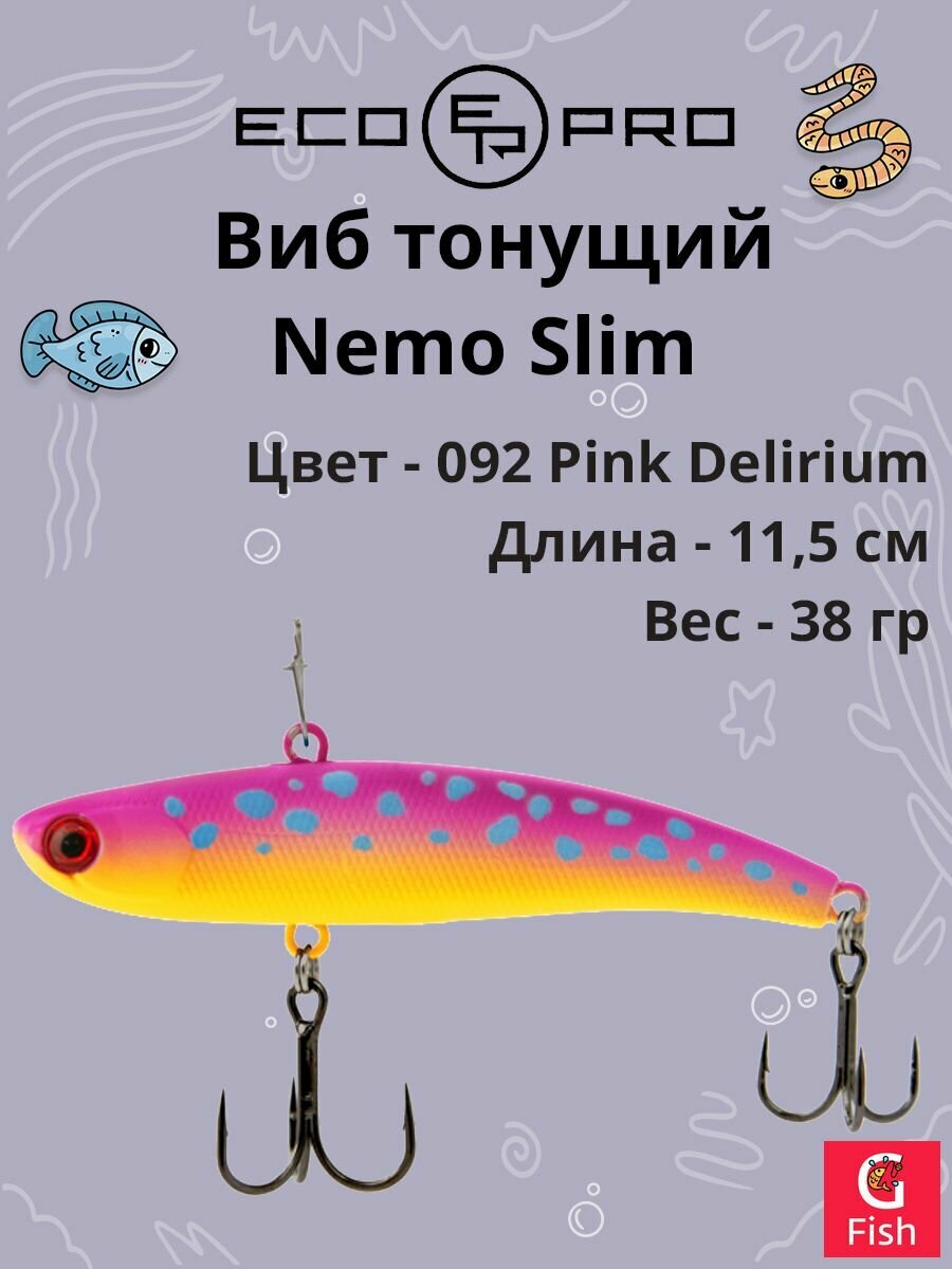 Виб (тонущий воблер) для зимней рыбалки ECOPRO Nemo Slim 115мм 38г 092 Pink Delirium