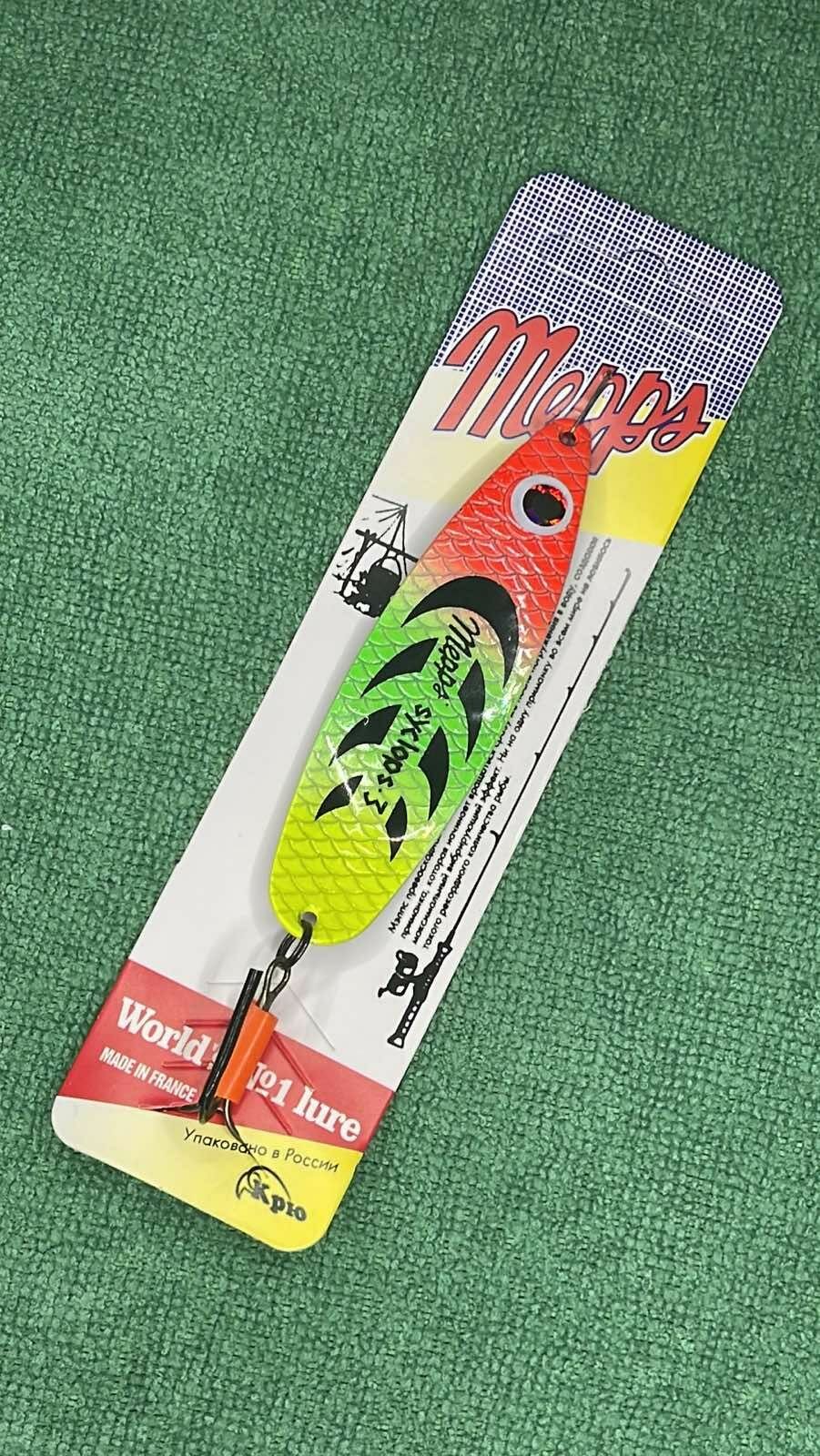 Блесна колеблющаяся Mepps syclops 3, колеблющаяся, на хищную рыбу