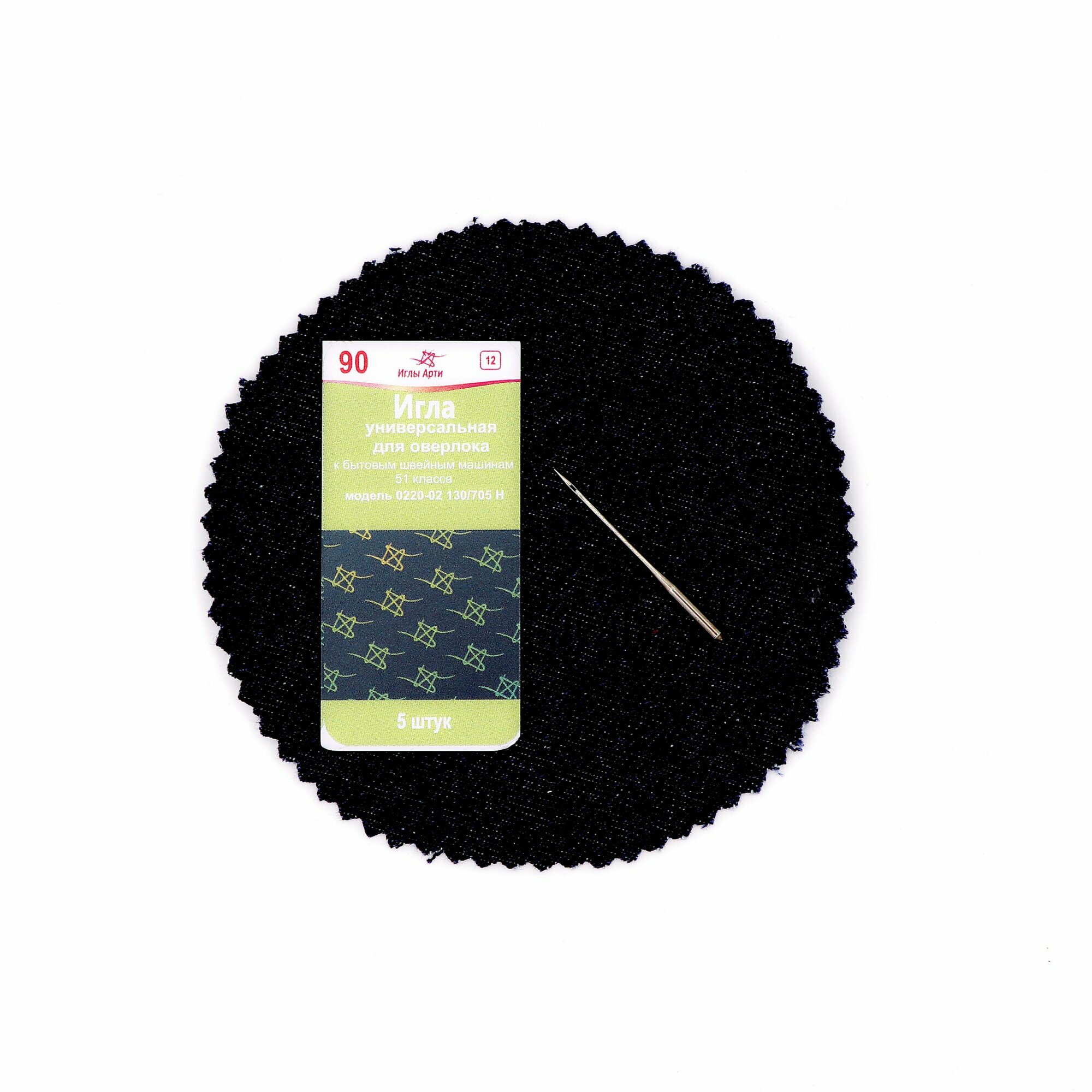 Игла для бытовых оверлок машин, модель 0037-02 (DS x 27) №90