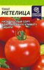 Семена Томат Метелица