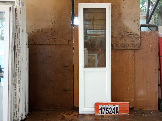 Пластиковые Двери БУ 2440(в) х 720(ш) Балконные