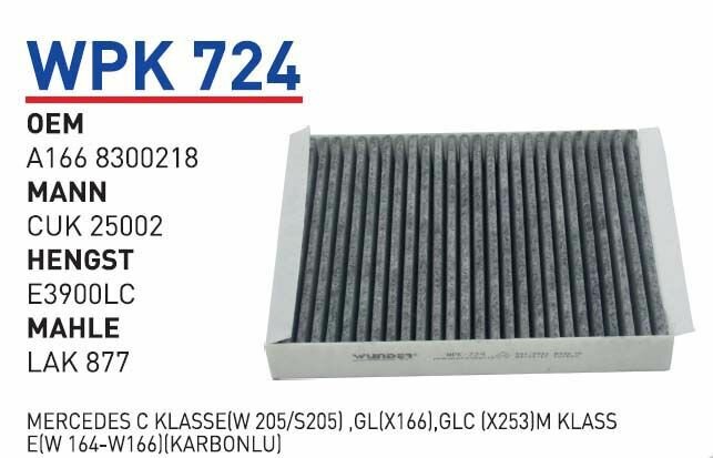 Фильтр салонный (угольный) MB W166/X166 2011-> WUNDER FILTER WPK724