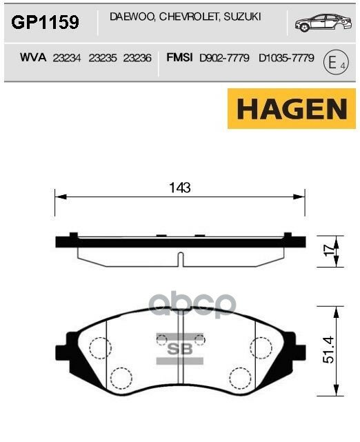 Колодки Торм. дисковые Hagen Gm-Korea Lacetti Sangsin brake арт. gp1159
