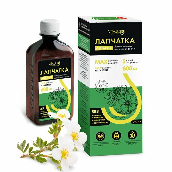 Лапчатка адванс, Витаукт, 250 мл.