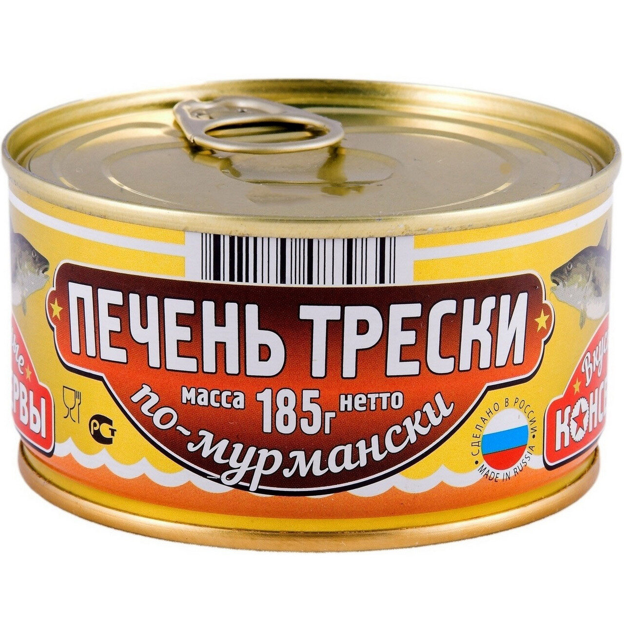 Печень трески вкусные консервы По-мурмански, 185г x 5 упаковок