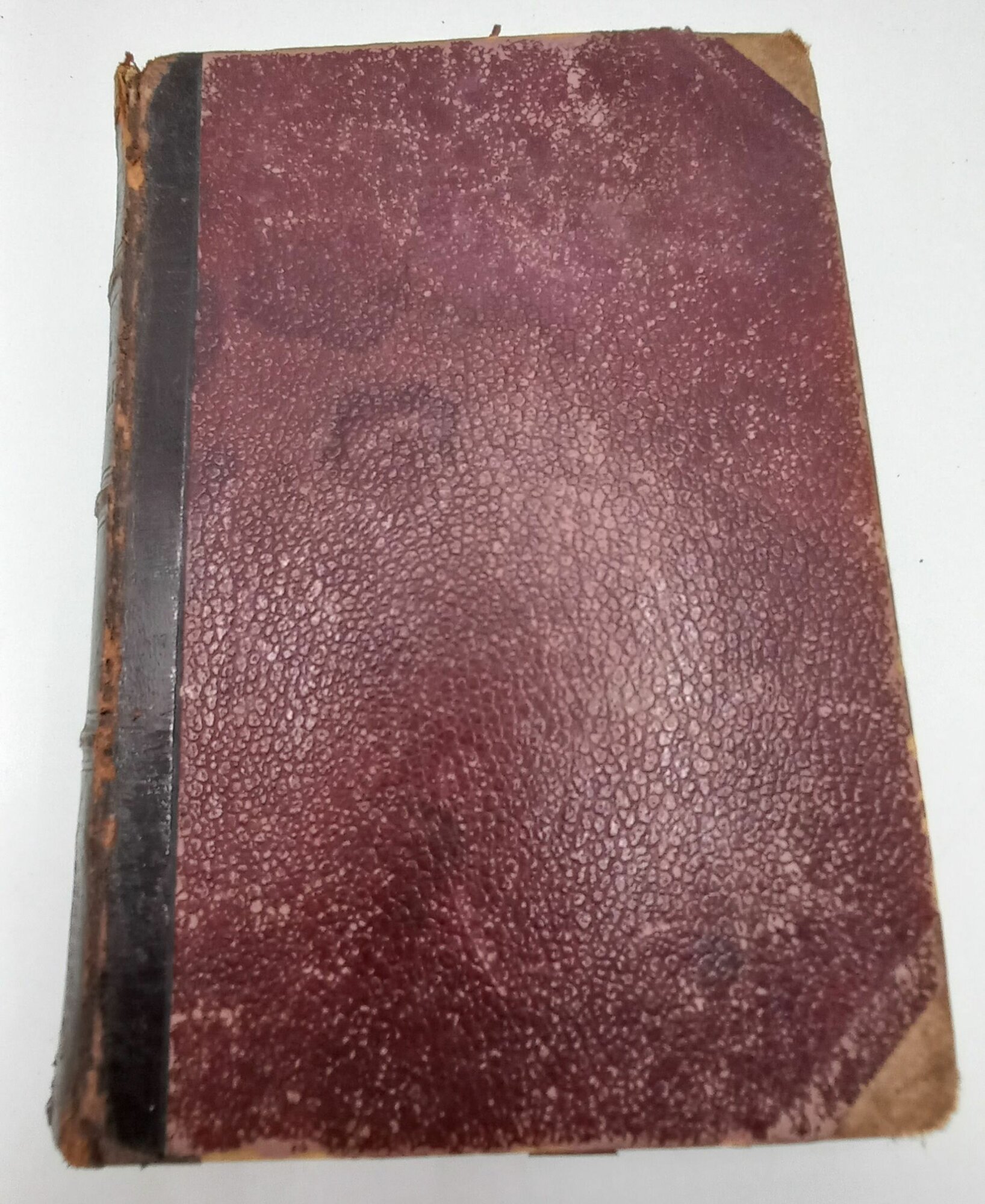 Антикварная книга Сочинения Г. П. Данилевского том 7. 1901 год. Издание А. Ф. Маркса