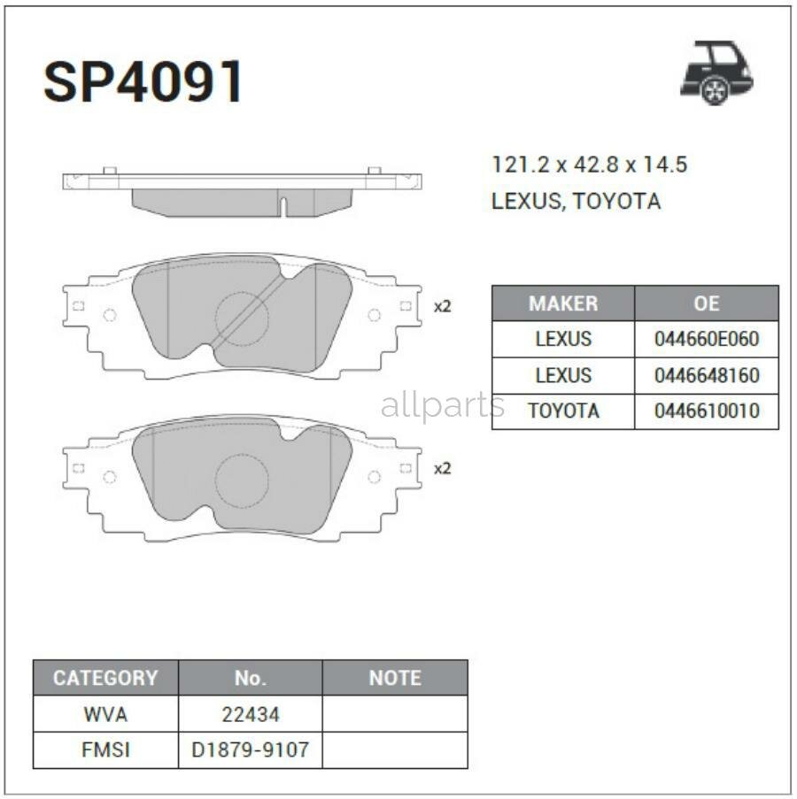SANGSIN BRAKE SP4091 Колодки тормозные дисковые, задние