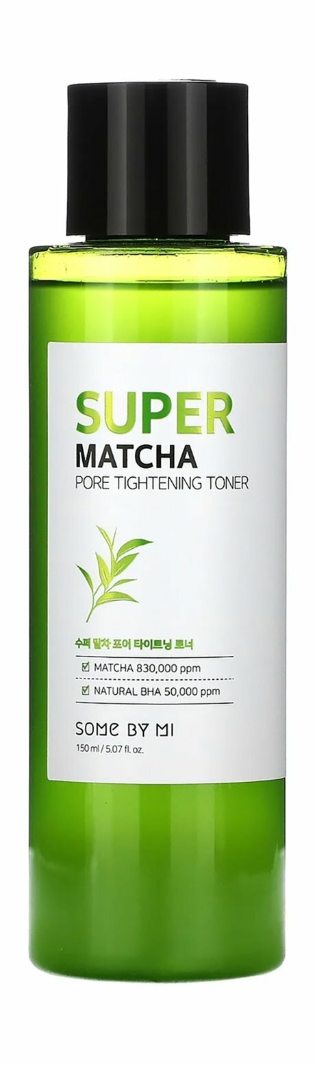 Some by Mi Super Matcha Pore Tightening Toner Тонер для сужения пор с экстрактом чая матча 150мл