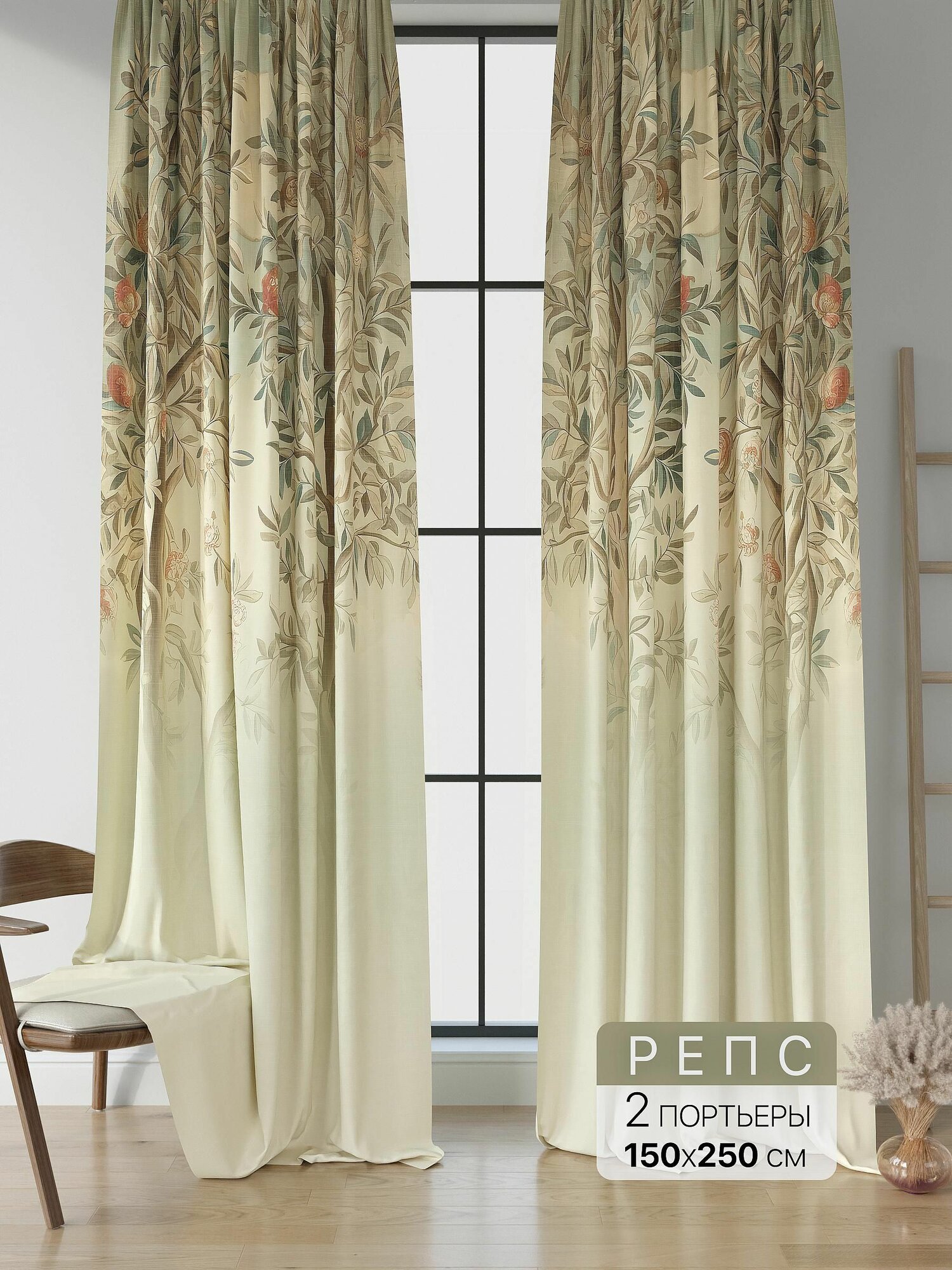 Комплект штор Comfy Way 150х250 см / шторы в комнату 2 шт / Фаниролт