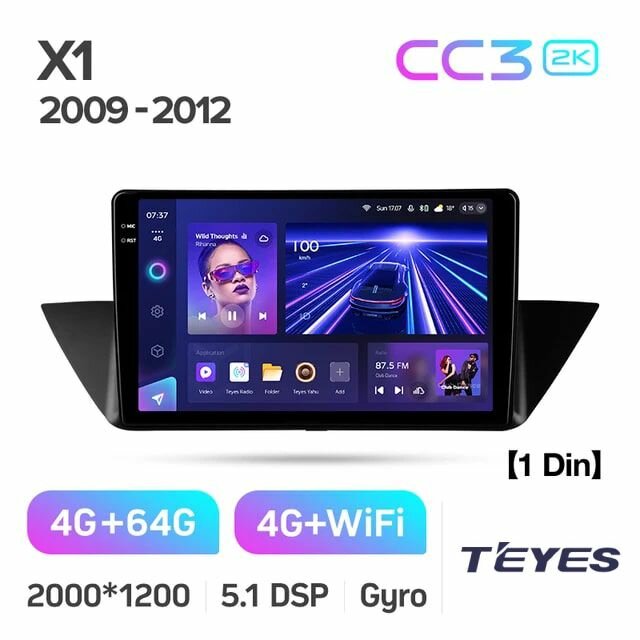 Магнитола BMW X1 E84 2009-2012 (тип 1 DIN) Teyes CC3 2K 4/64GB, штатная магнитола, 8-ми ядерный процессор, QLED экран,