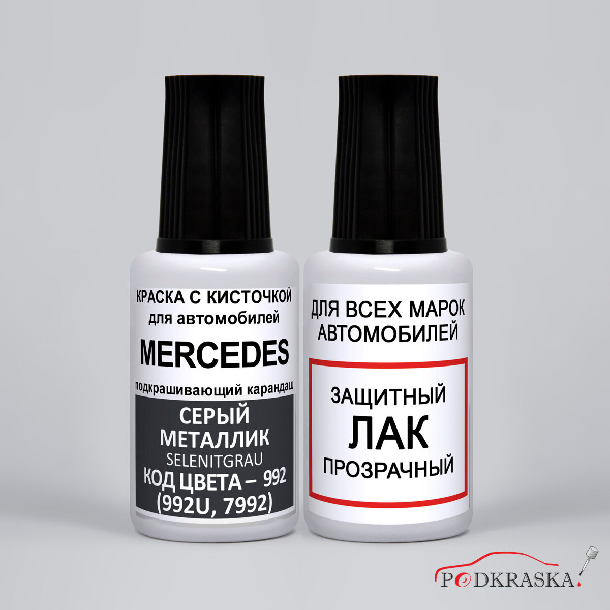 Автомобильная краска T992, 992U, 7992 Mercedes Серый Селенит, SELENITE, автоэмаль + лак