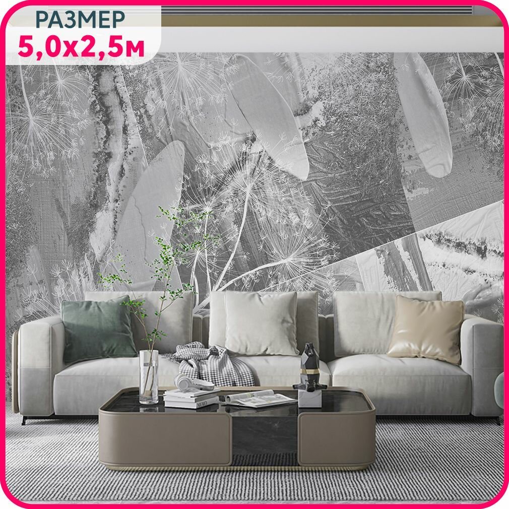 Фотообои цветы на стену MOBI DECOR "Летняя абстракция" флизелиновые в спальню, гостиную и кухню 500x250 см.