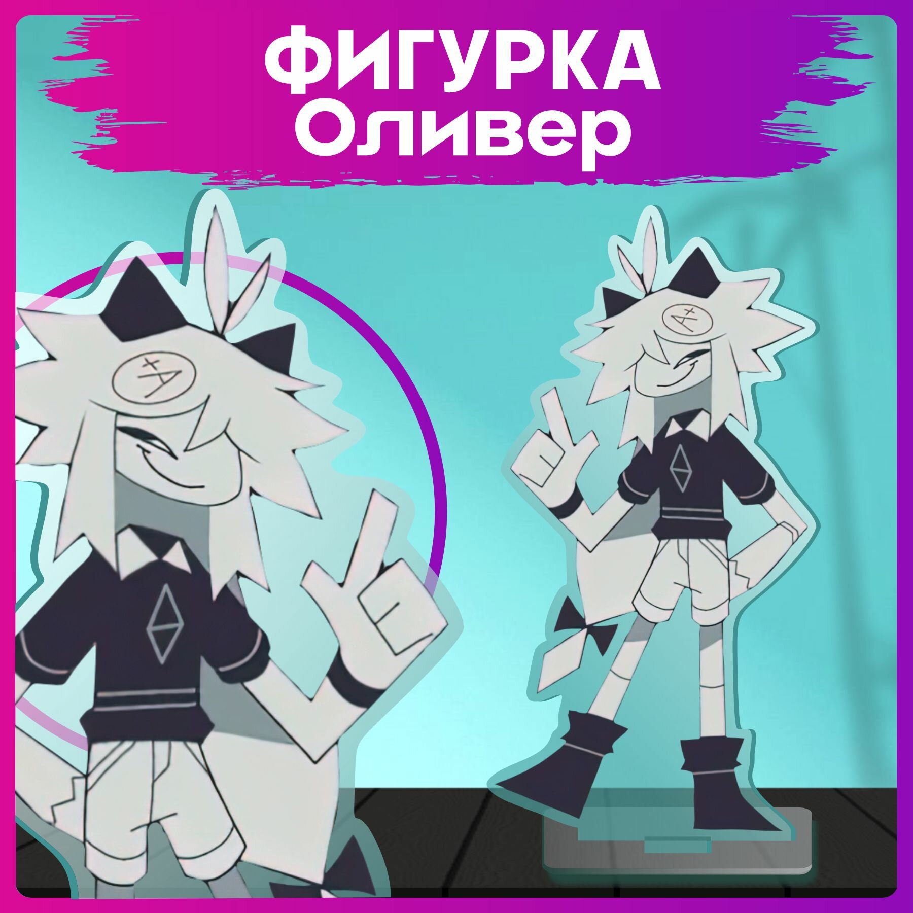 Акриловая фигурка fundamental paper education