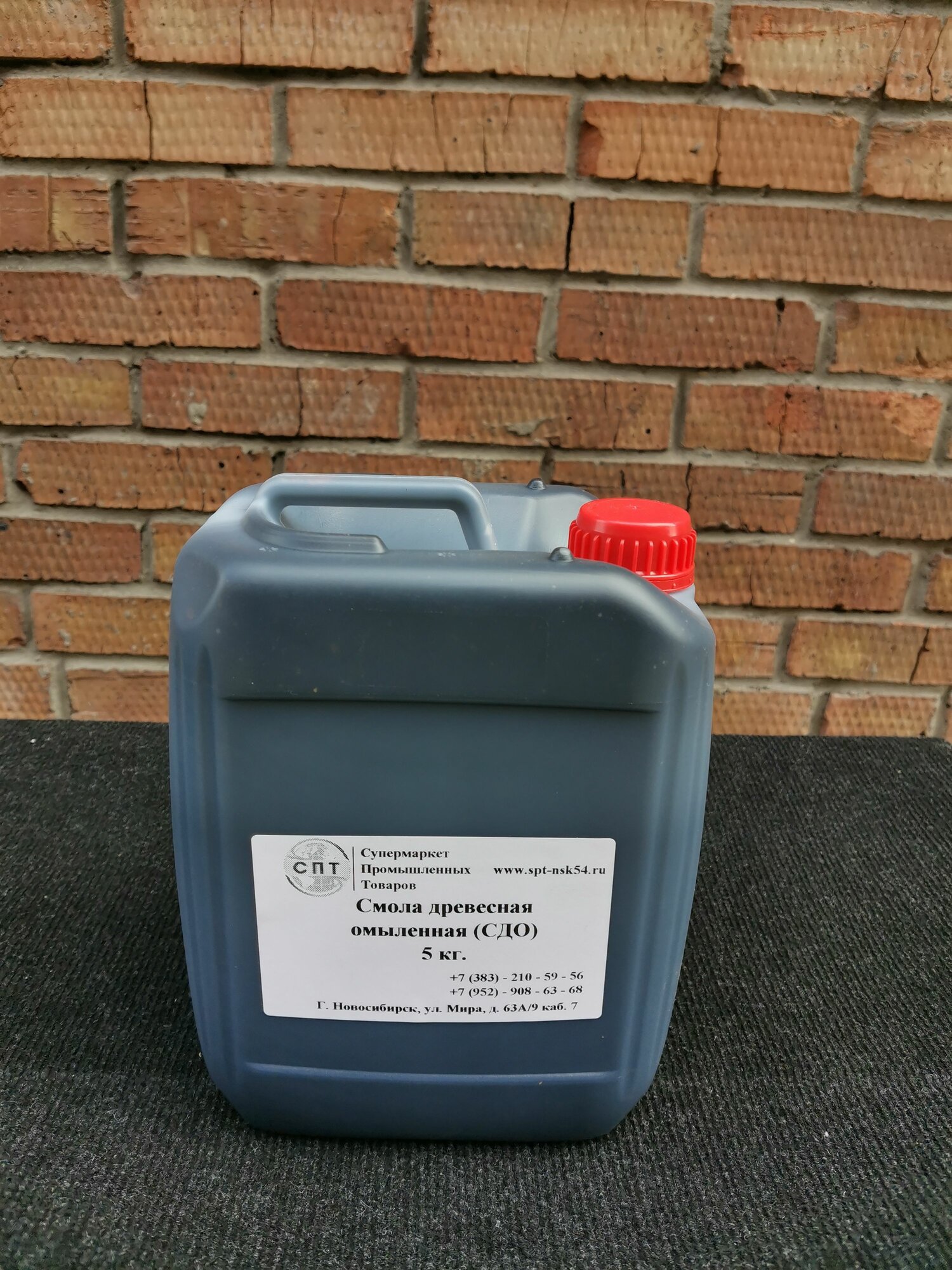 Добавка в раствор строительная