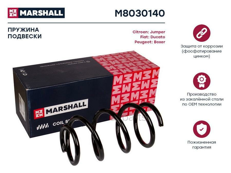 MARSHALL M8030140 Пружина подвески передн. Citroen Jumper III 06- / Relay 06- / Fiat Ducato 06- / Peugeot Boxer 06 Citroen: Jumper, Fiat: Ducato, Peugeot: Boxer Marshall M8030140
