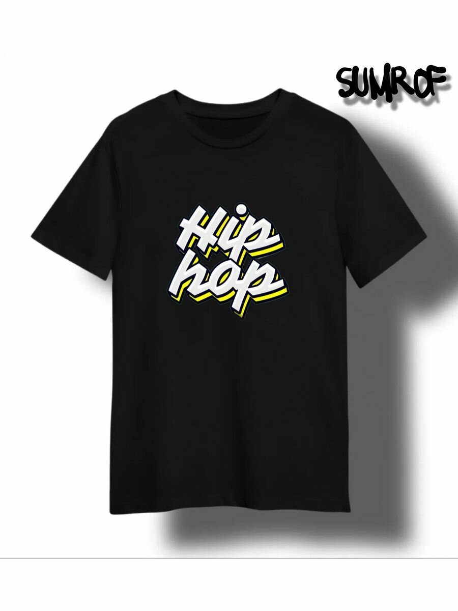 Футболка надпись hip hop
