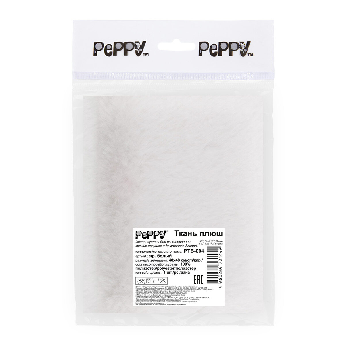 "PEPPY" Плюш PTB-004 фасовка 48 x 48 см 374 г/кв. м ± 5 100% полиэстер яр. белый/snow white