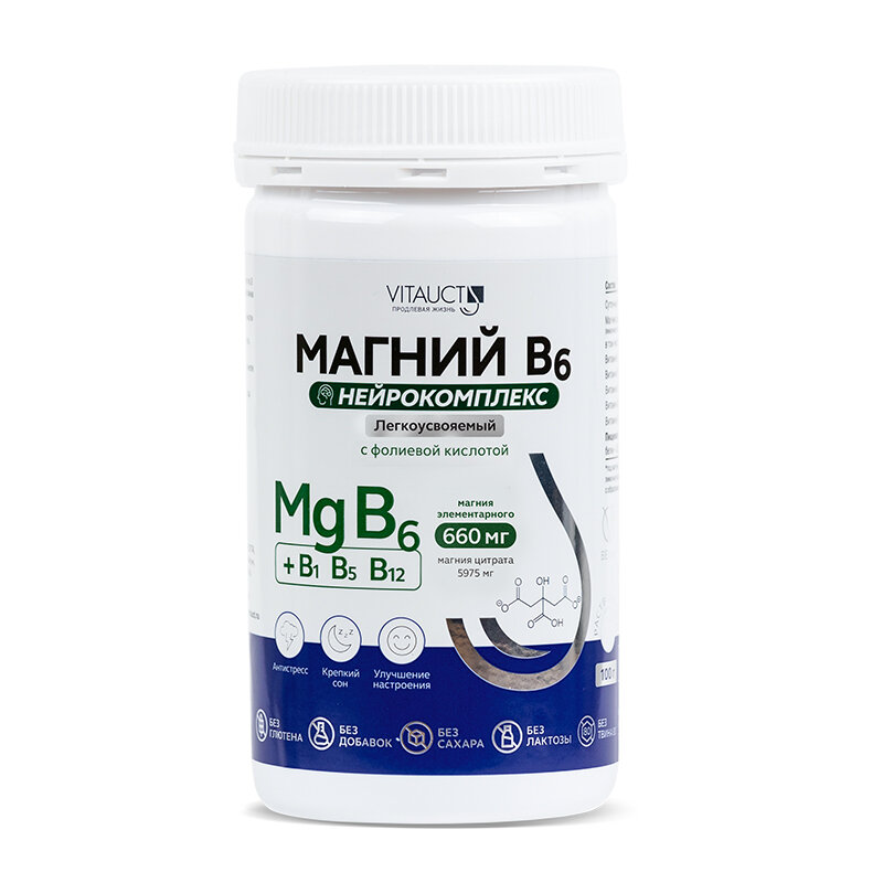 Магний B6 нейрокомплекс с фолиевой кислотой витаукт