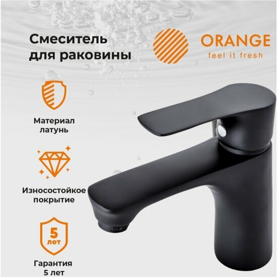 Смеситель для раковины Orange Aristo M19-021b черный