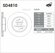 SANGSIN BRAKE SD4810 тормозной диск