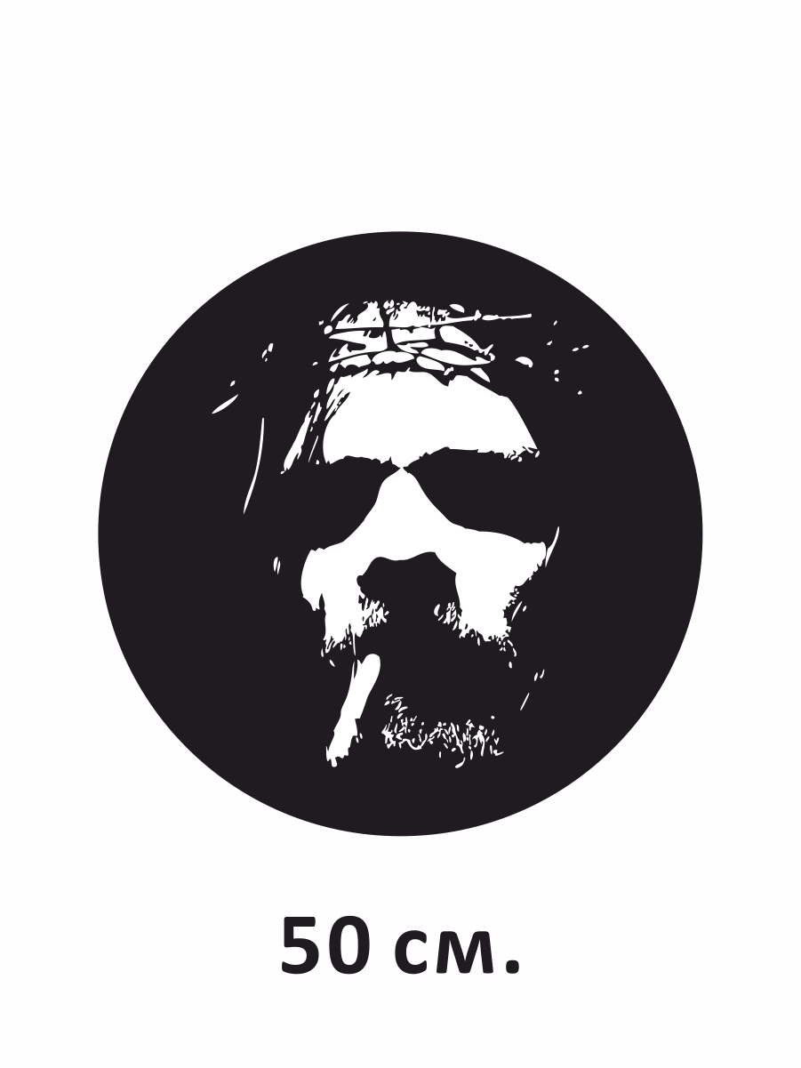 Наклейка на авто Лик - круглая 50 см.