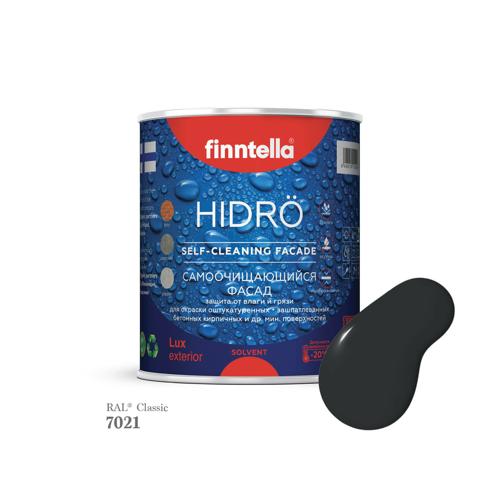 Краска фасадная для наружных работ HIDRO с эффектом лотоса, цвет RAL7021 Черно-серый (Black grey), 0,9л