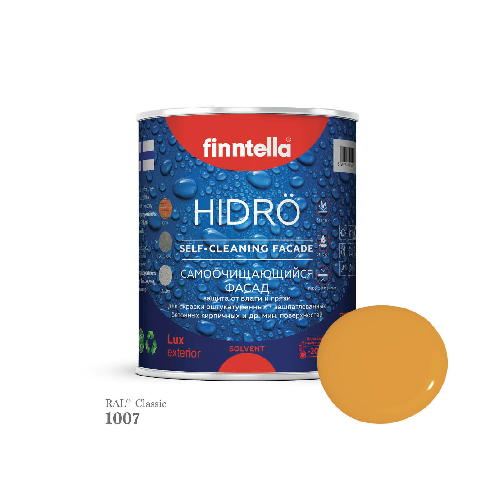 Краска фасадная для наружных работ HIDRO с эффектом лотоса, цвет RAL1007 Желтый нарцисс (Daffodil yellow), 0,9л