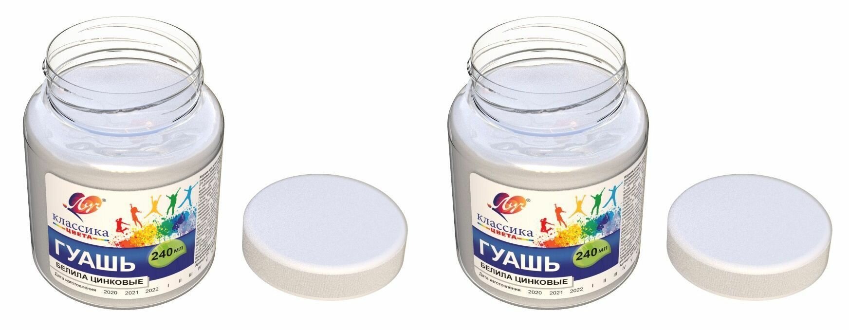 Луч гуашь классика белый цвет 240мл, 2уп.