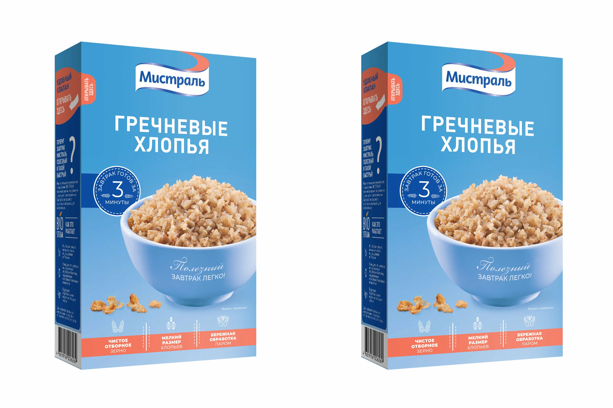 Мистраль Хлопья Гречневые, 400 г, 2 штуки