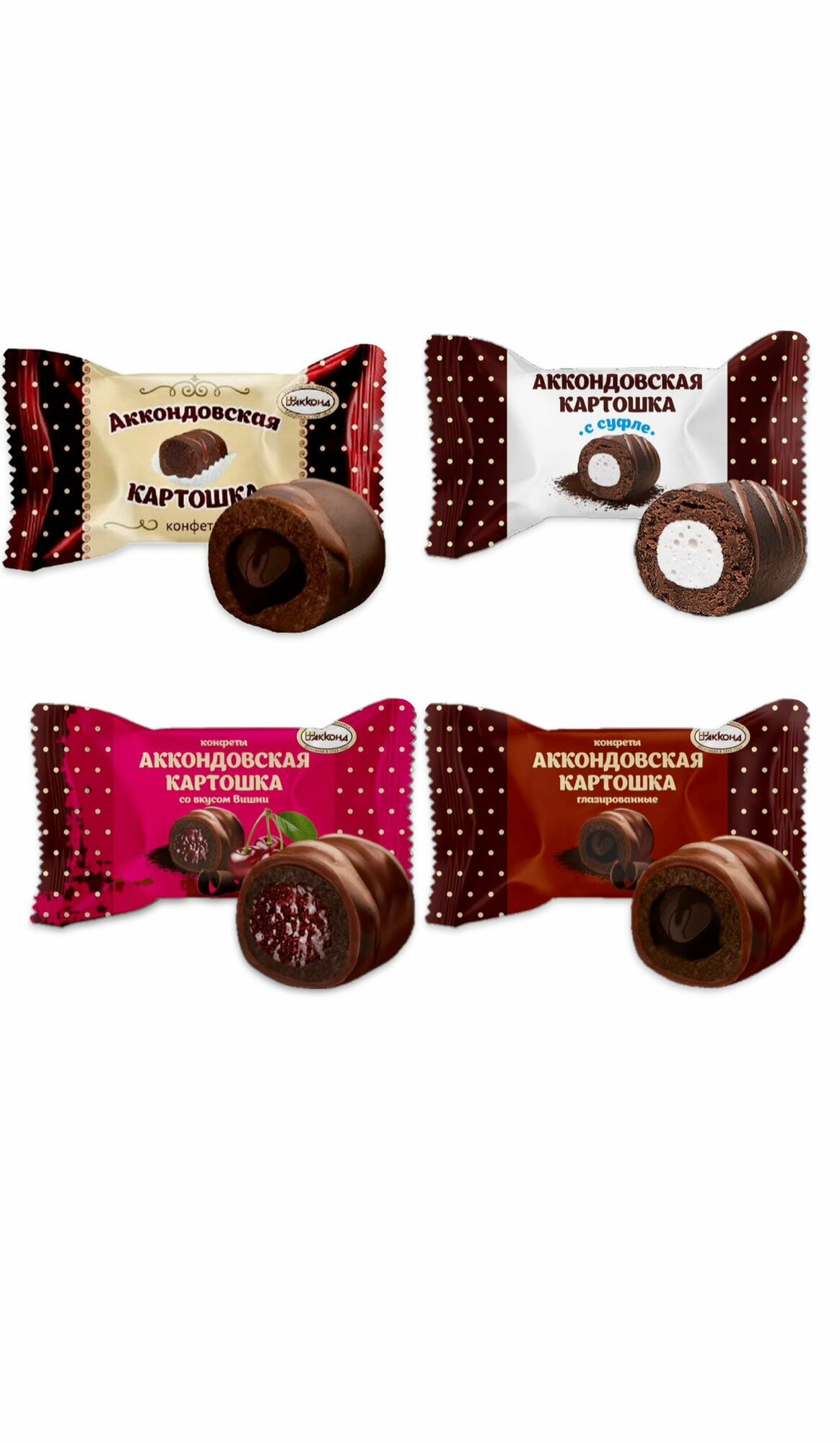 Конфеты Аккондовская картошка Ассорти 1000 г Акконд Чебоксары