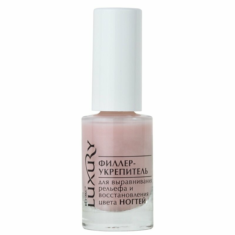 Филлер-укрепитель Vitex Luxury для выравнивания рельефа и восстановления цвета ногтей, 8 мл