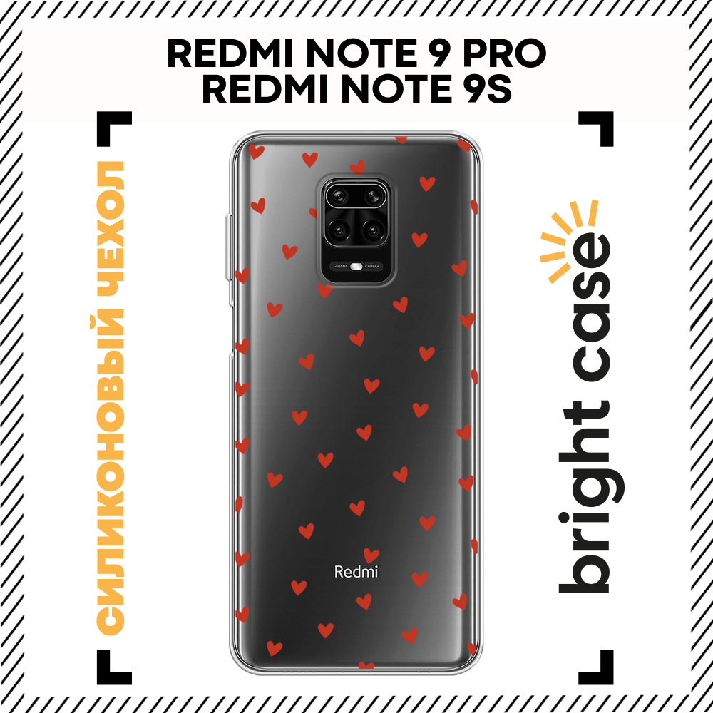Чехол на Xiaomi Redmi Note 9S/Note 9 Pro / Сяоми Редми Нот 9С/Нот 9 Про с принтом Прозрачный с сердечками, прозрачный