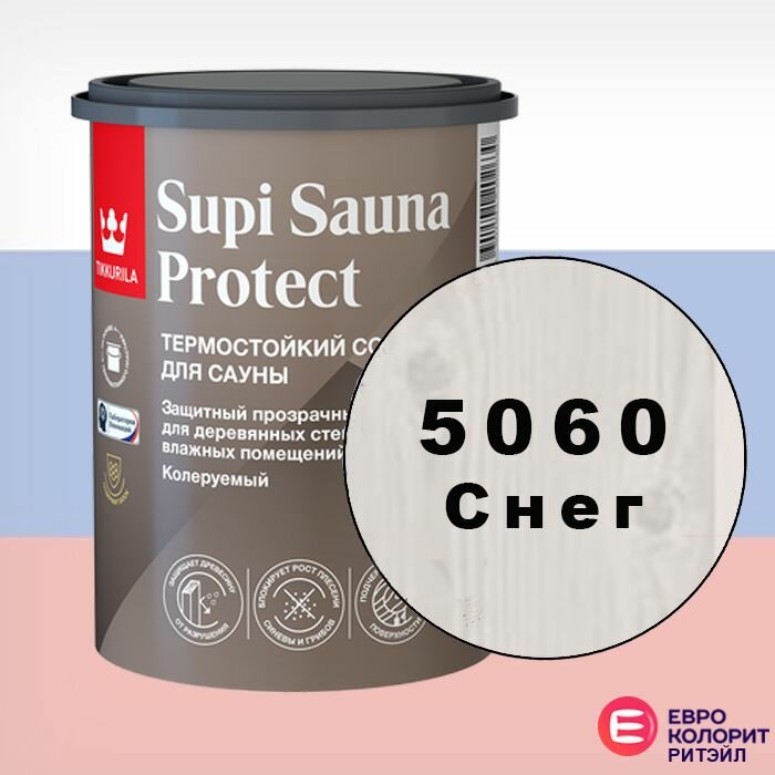 Tikkurila Supi Sauna Protect Состав для сауны 0,9 л цвет 5060 Снег