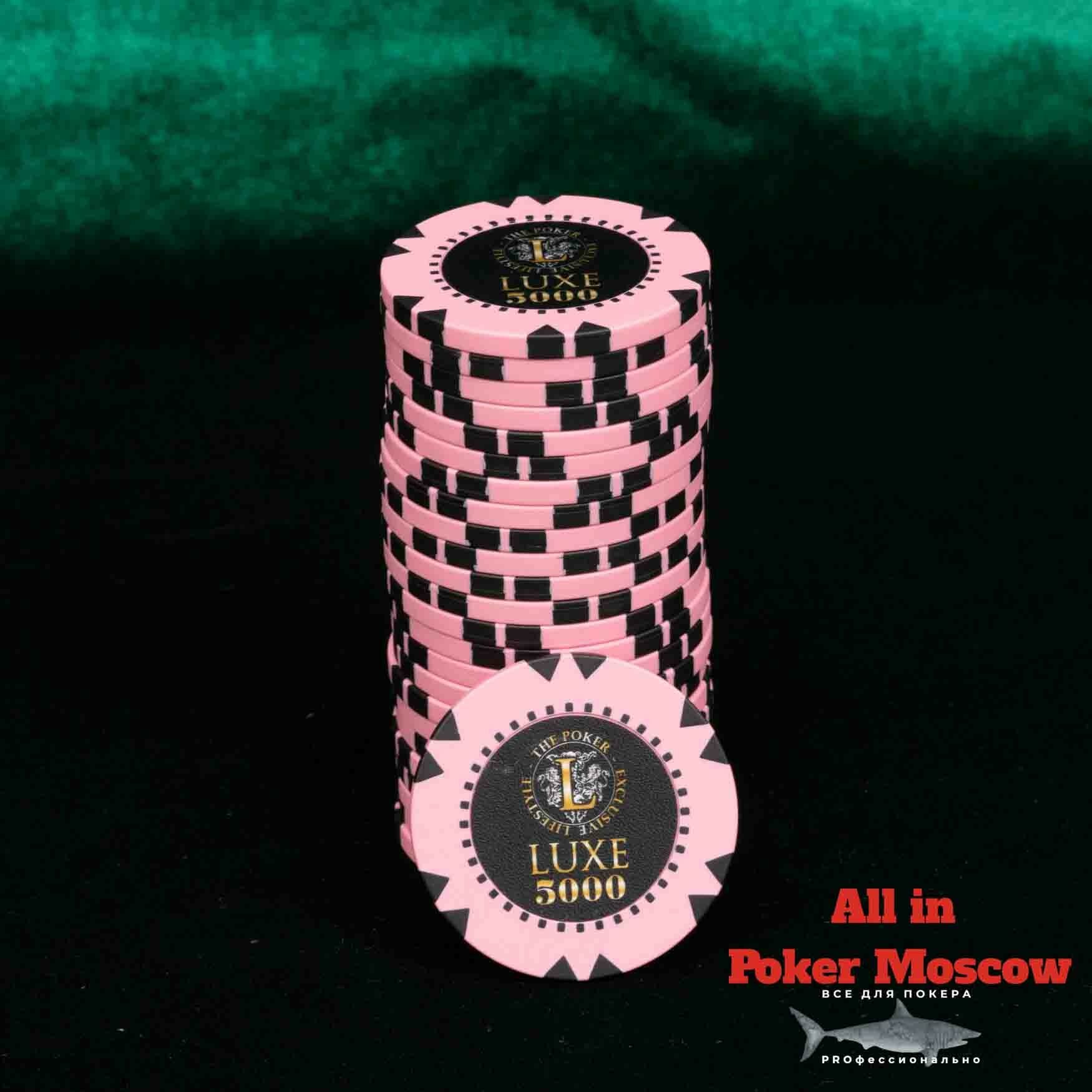 Фишки для покера - номинал 5000 - 25 фишек