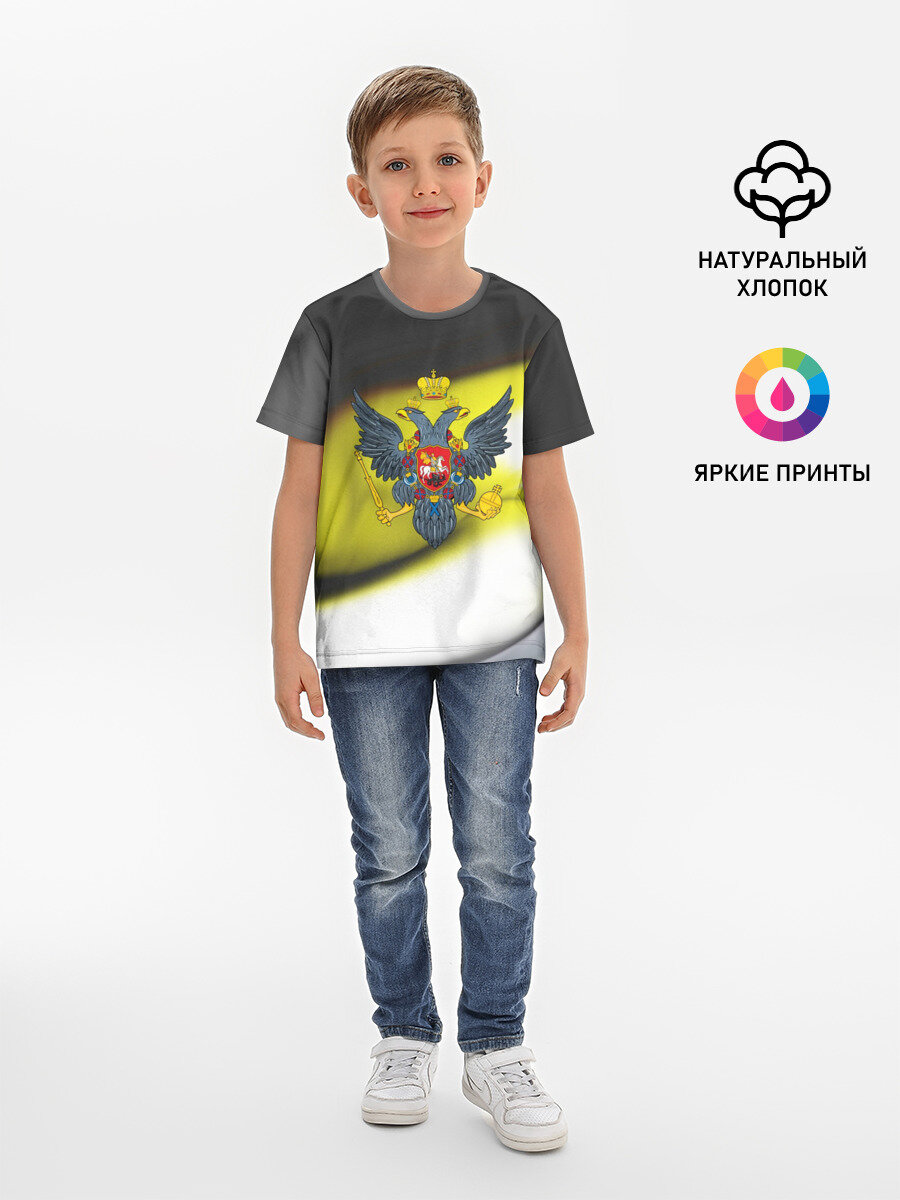 Футболка хлопковая детская Российская империя