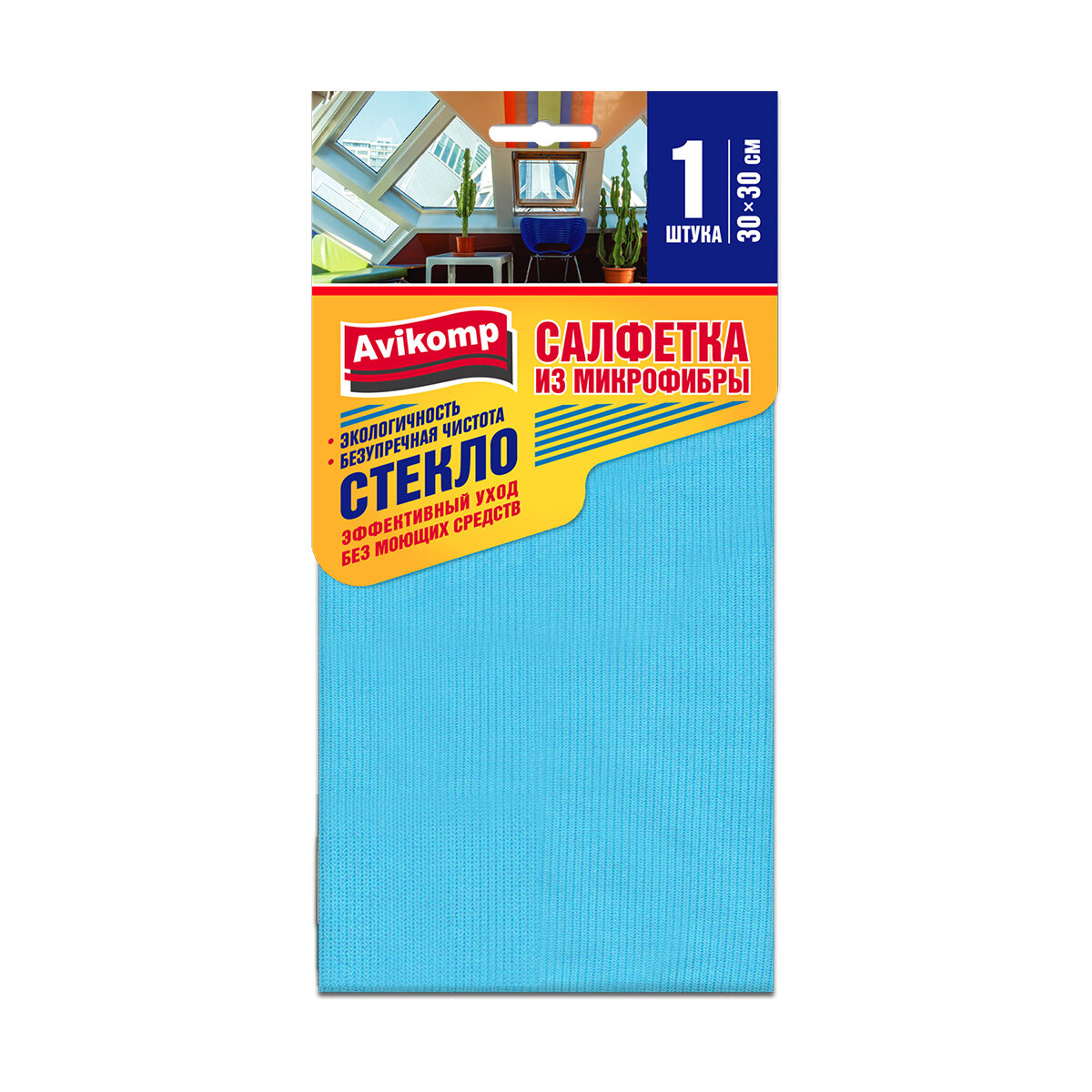 Avikomp Салфетка для стекол, Микрофибра, голубая, 30*30 см.