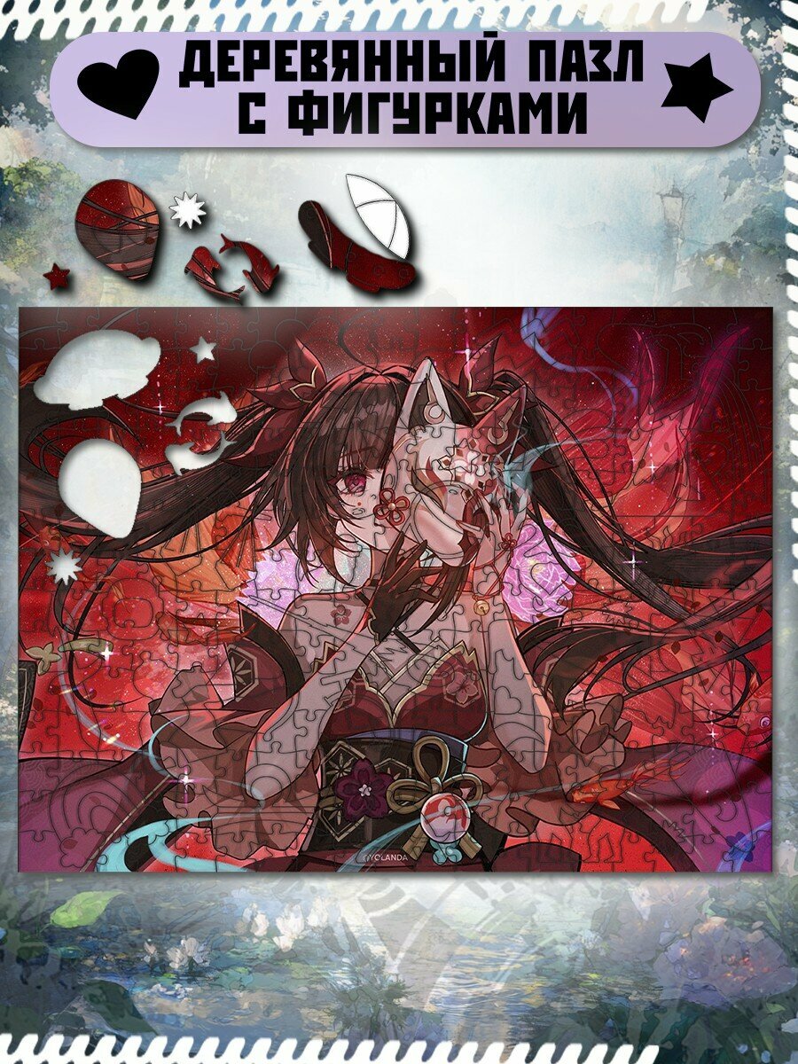 Пазл деревянный 36х27 см космос honkai star rail (хонкай, хср, искорка, спаркл, игры) - 2176