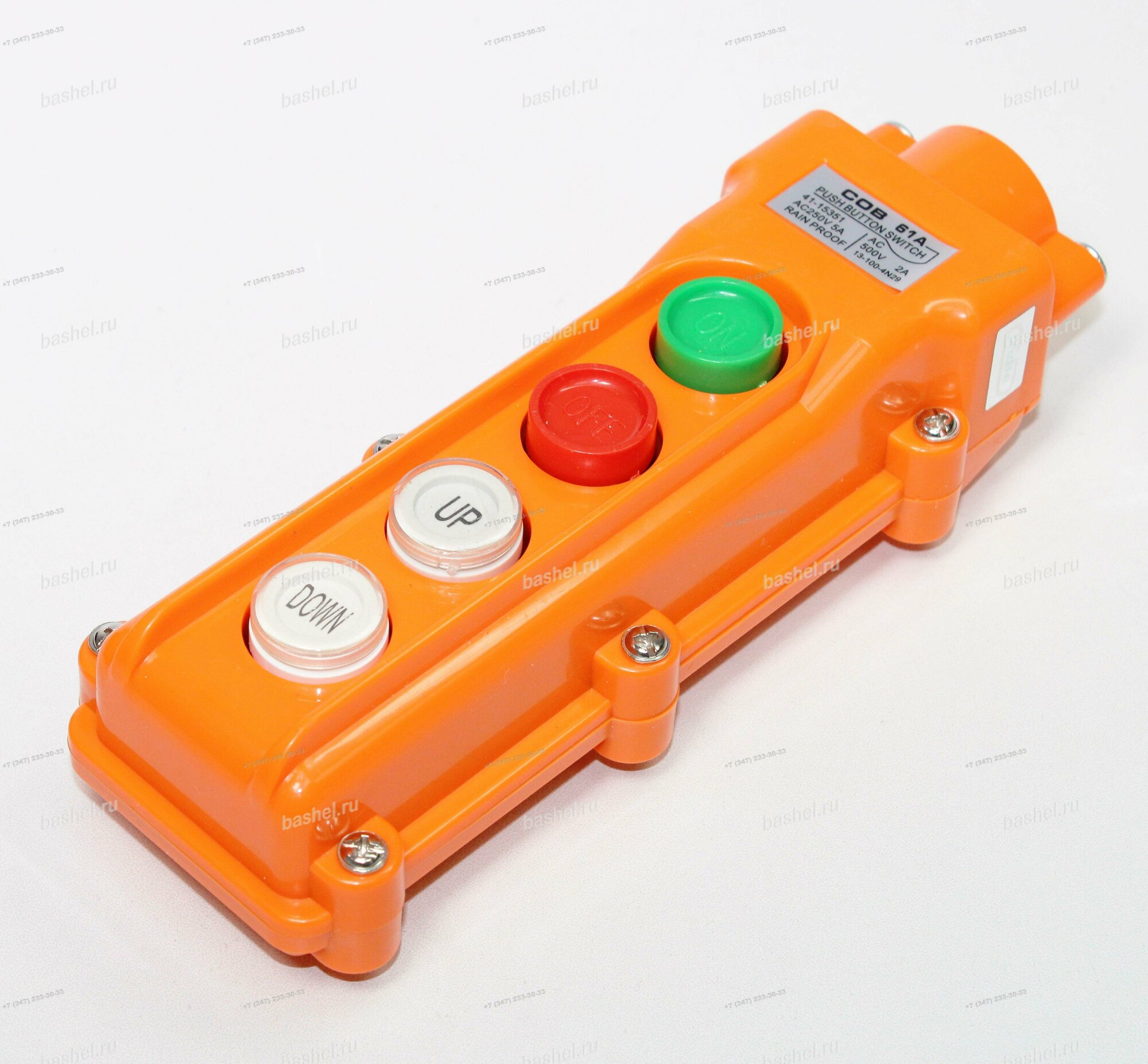 Пульт кнопочный COB61A 2 кнопки+2 кнопки пуск/стоп IP54 энергия
