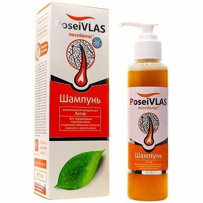 Посейвлас Шампунь косметический натуральный Актив 250 мл (Сашера-Мед)